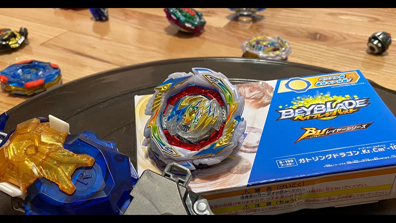 Beyblade Burst Gatling Dragon unboxing - YouTube