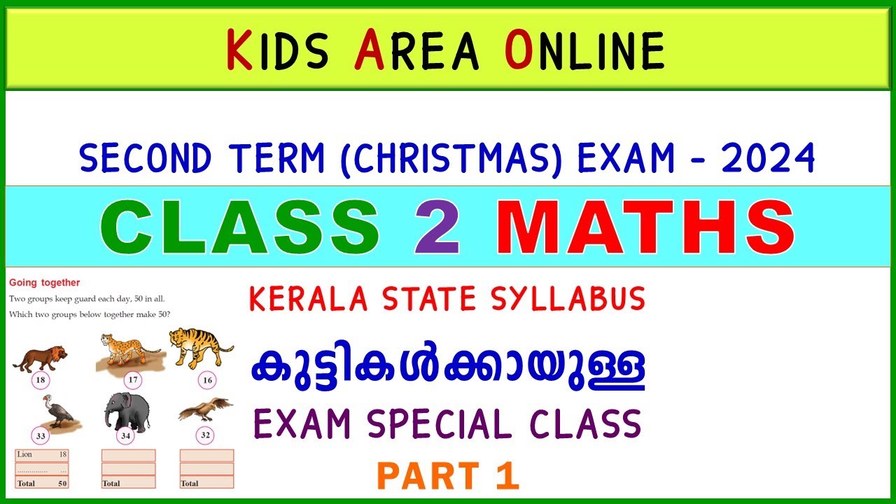 CLASS 2 MATHS SECOND TERM EXAM ( CHRISTMAS EXAM) പ്രധാനപ്പെട്ട ചോദ്യങ്ങ ...