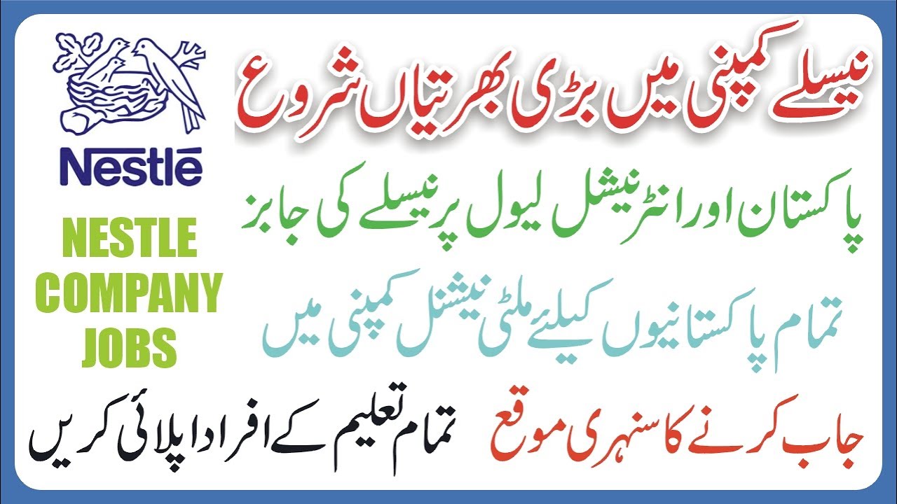 Nestle Company Jobs 2023 - Nestle Jobs for Freshers - How to Online ...