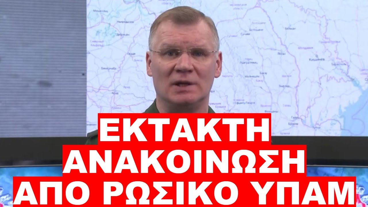 ΕΙΜΑΣΤΕ ΣΤΑ ΠΡΟΘΥΡΑ ΕΠΙΚΕΙΜΕΝΗΣ ΕΝΟΠΛΗΣ ΣΥΓΚΡΟΥΣΗΣ ΜΕ.. ! - YouTube