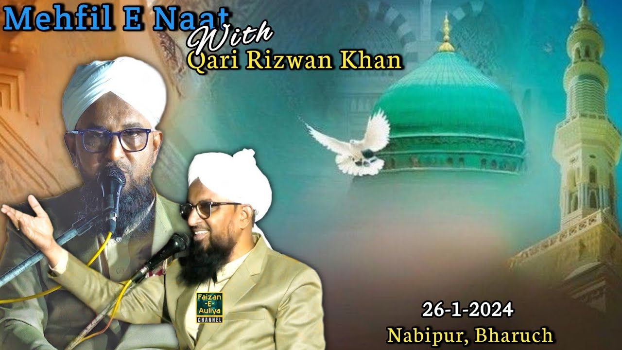 Mehfil E Naat With Qari Rizwan Khan Sahab | 26-1-2024 | Nabipur ...