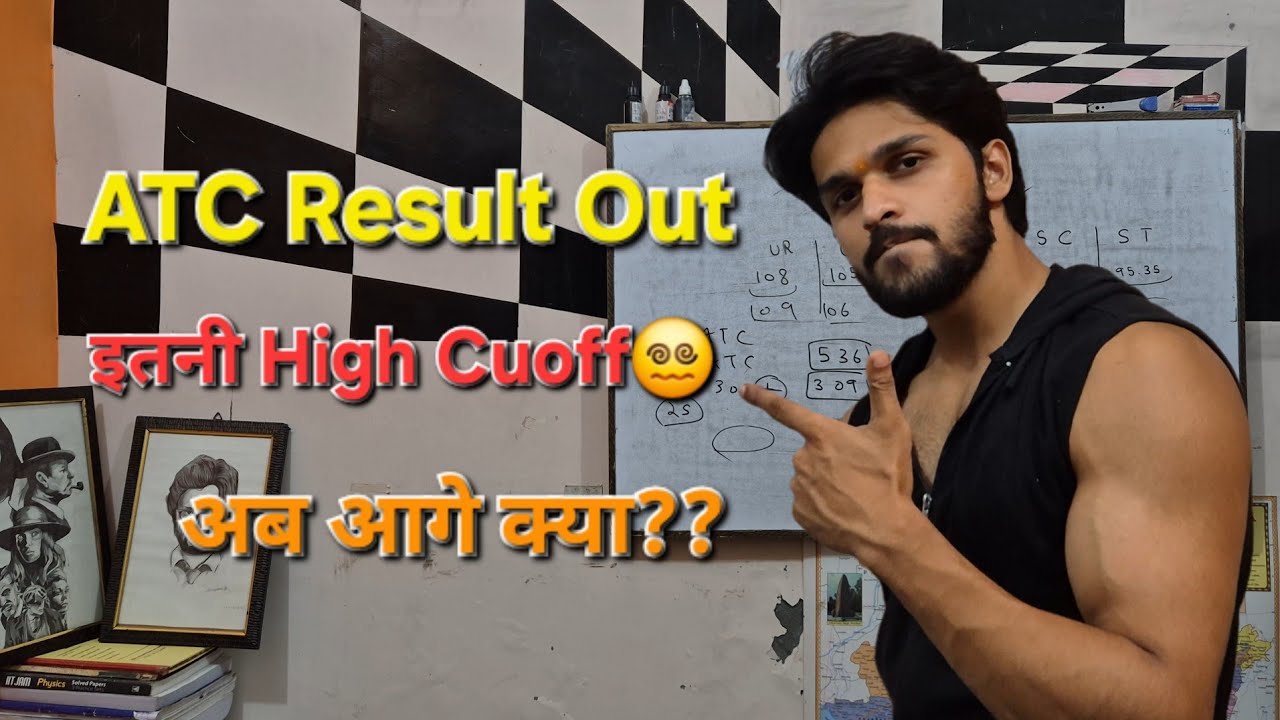 ATC 2025 Result Out || AAI ATC Cutoff || AAI ATC Voice Test and ...