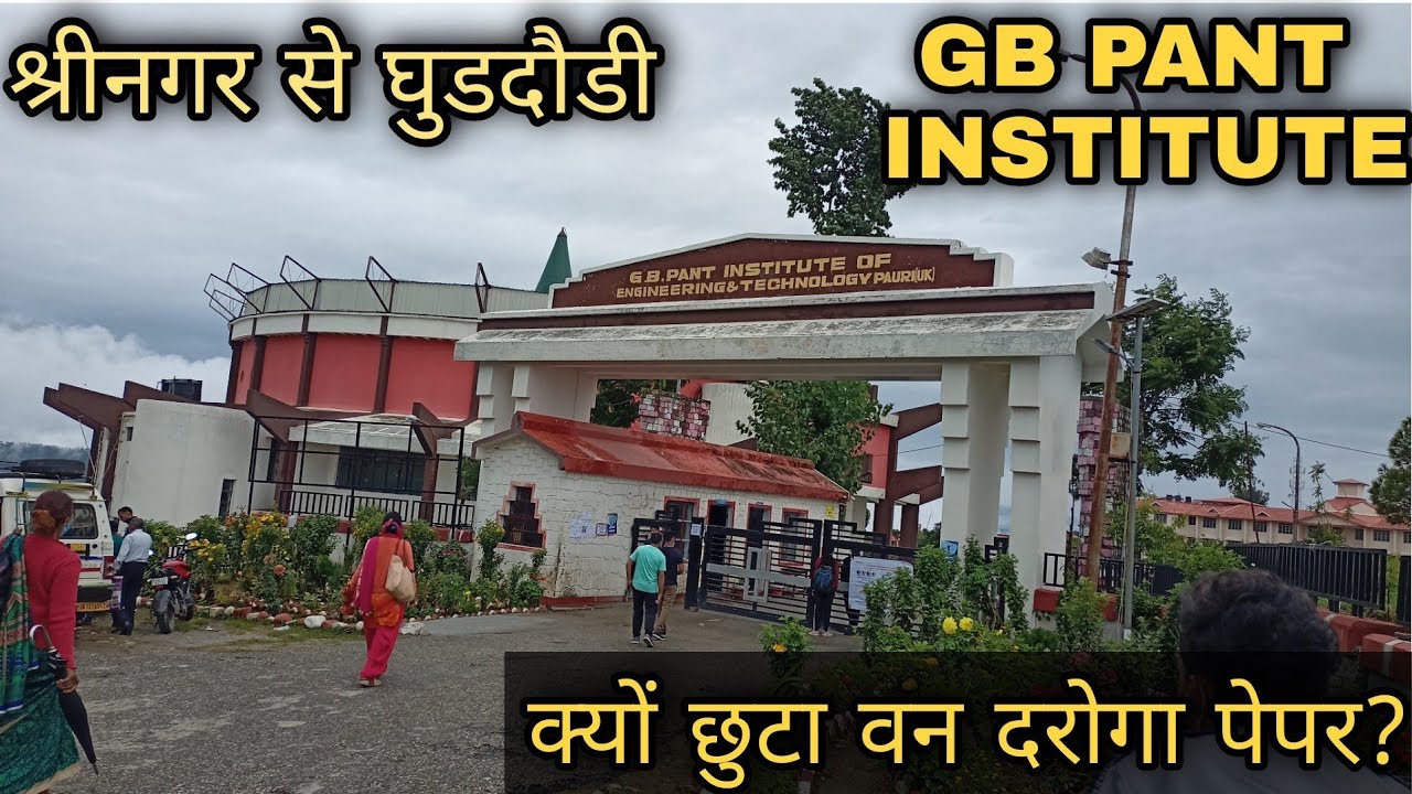 श्रीनगर से घुड़दौडी,।Govind Ballabh Pant Most beautiful #Engineering ...