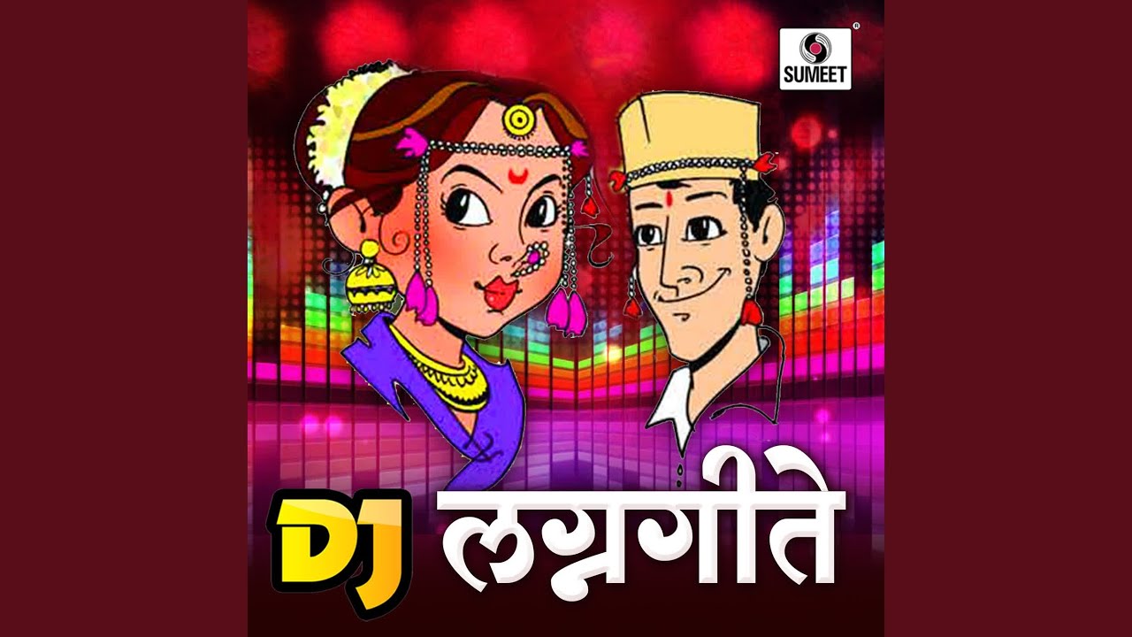 Kombada Baghun Kombadi Ghabarli - YouTube