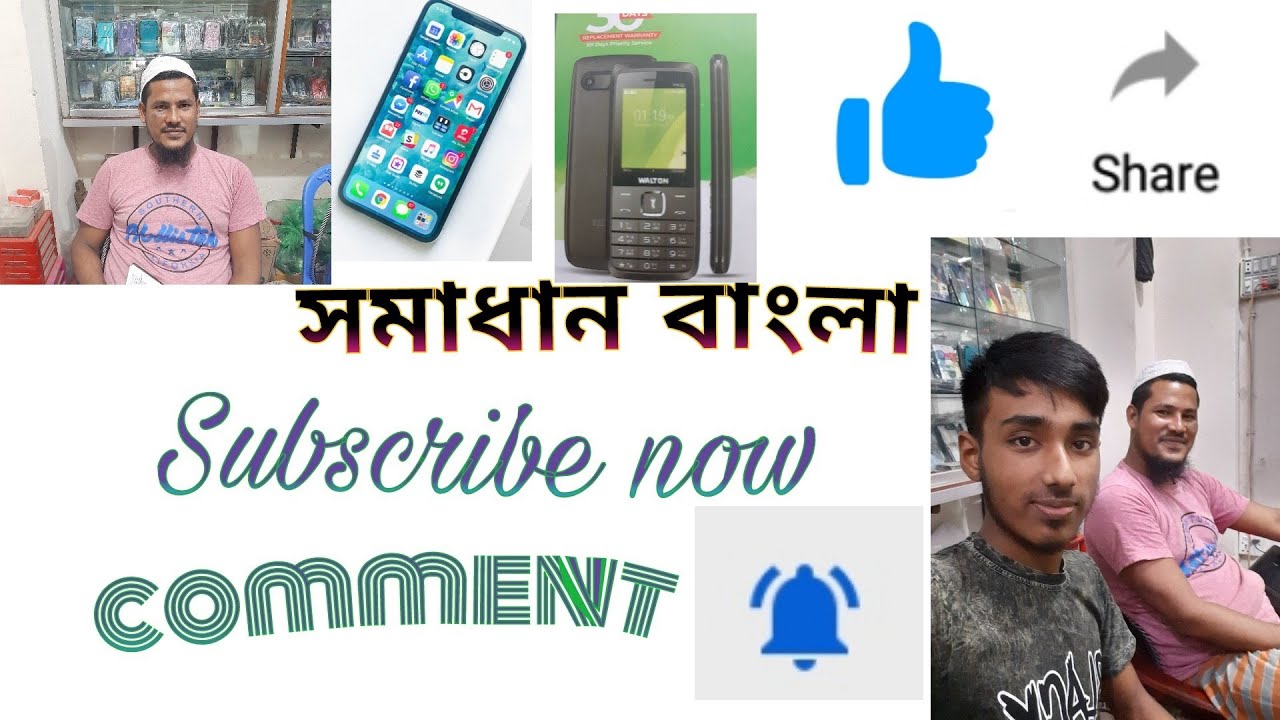 Symphony B12 resat soleson - YouTube