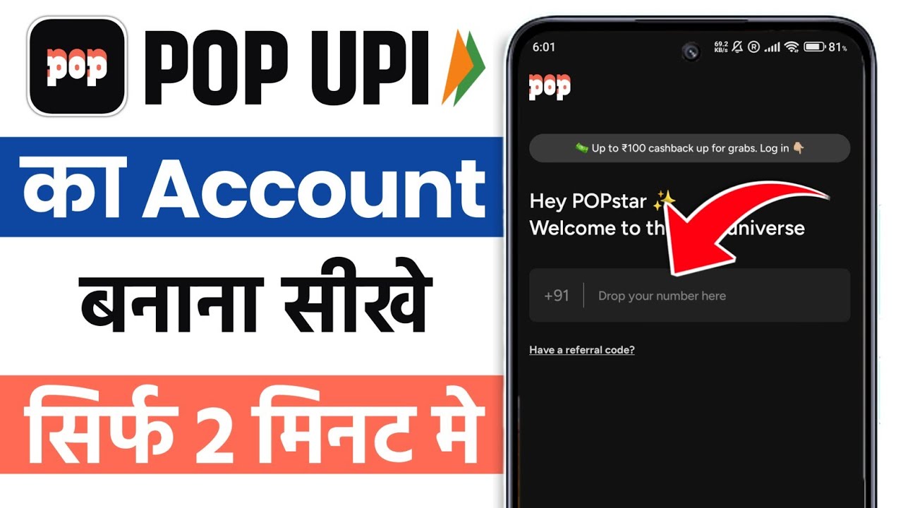 Pop upi me account kaise banaye | how to create pop upi account - YouTube