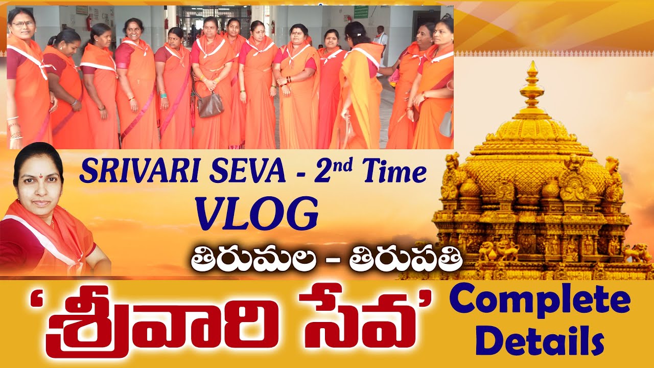 Tirumala Srivari Seva (VLOG) | Srivari Seva | TTD Seva Full details | 7 ...