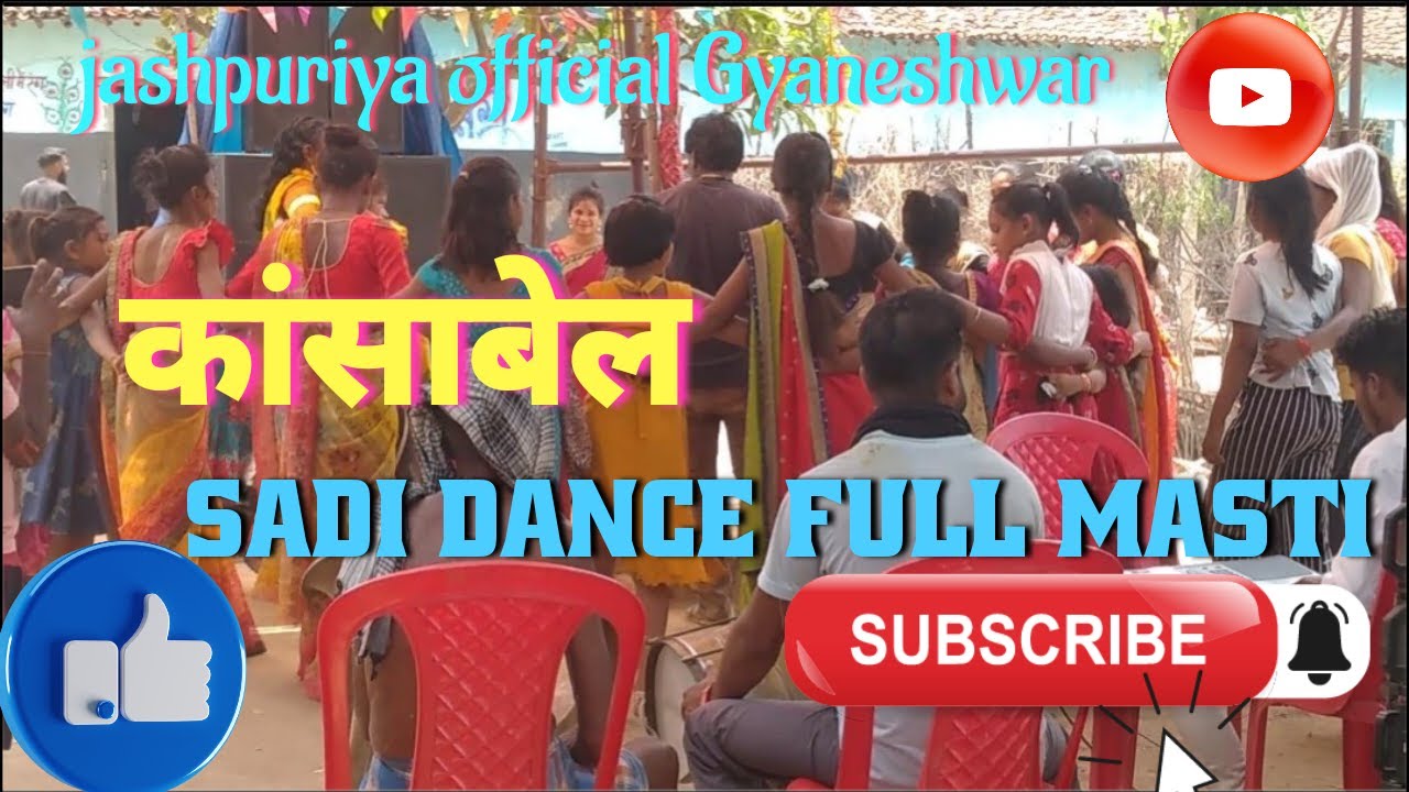 sadi dance video part 4 || कांसाबेल टांगर गांव || 1080p_ jashpuriya ...