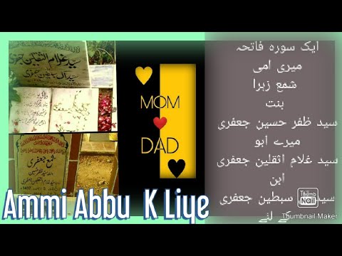 Ammi Abbu || Ammi Abbu Status||Miss You Ammi Abbu 😭||Ammi Abbu Jaan ...