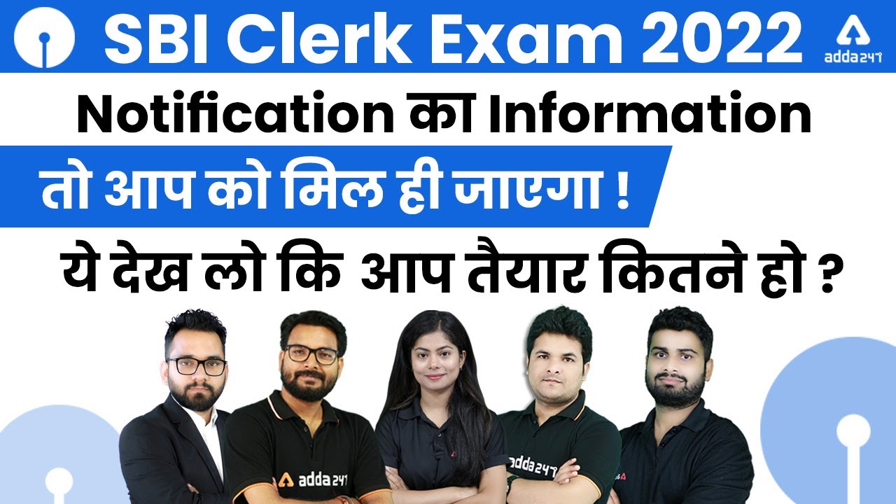 SBI Clerk 2022 | Exam Notification Information | SBI Clerk Preparation ...