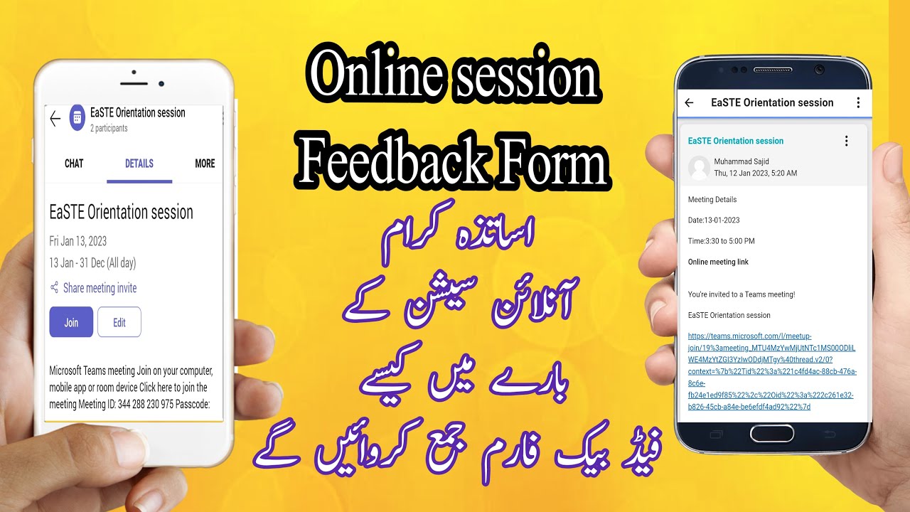 How to submit online session Feedback: Educational Helper - YouTube