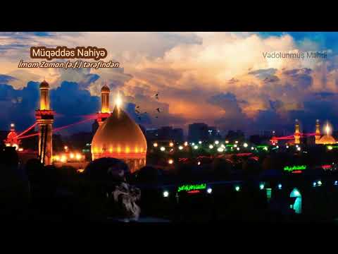 Muqaddas Nahiye | Kərbəla Imam Zamanın dilində
