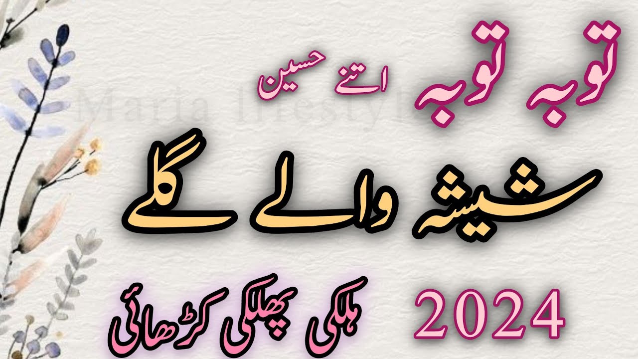 exclusive mirror work embrodery neck design!! hand embroidery mirror ...