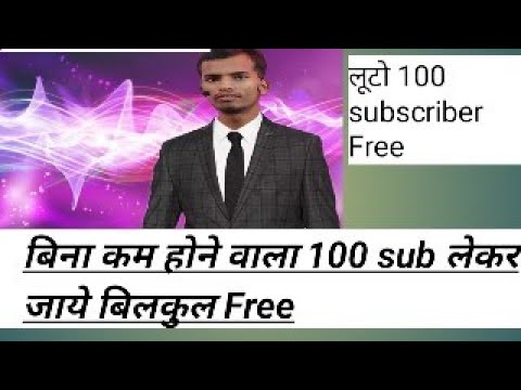 Live promotion 100 subscriber non drop - YouTube