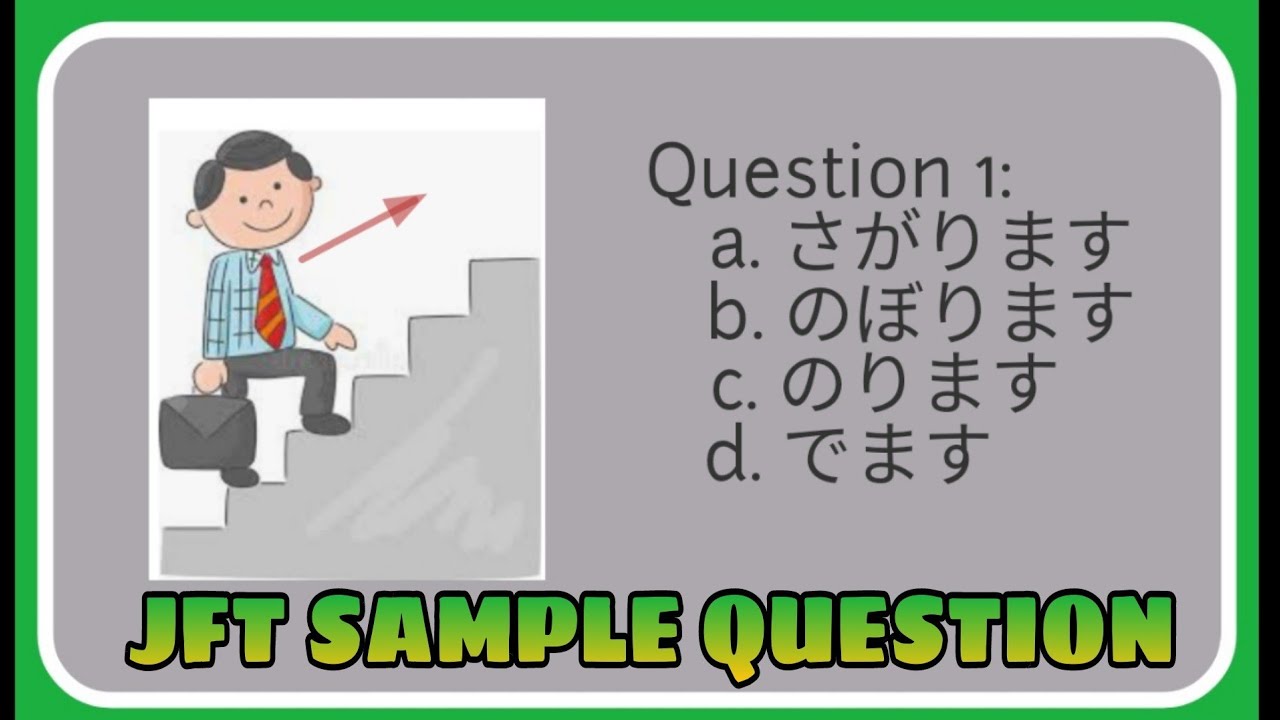 [JFT] Japanese Foundation Test | Sample Test Question 10 - YouTube