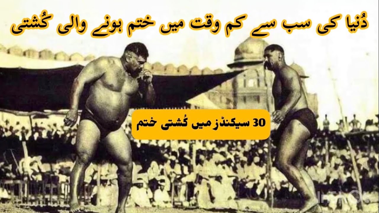 Gama Pehlwan | Wrestling Finished in 30 Seconds The Great Gama | 1200KG ...