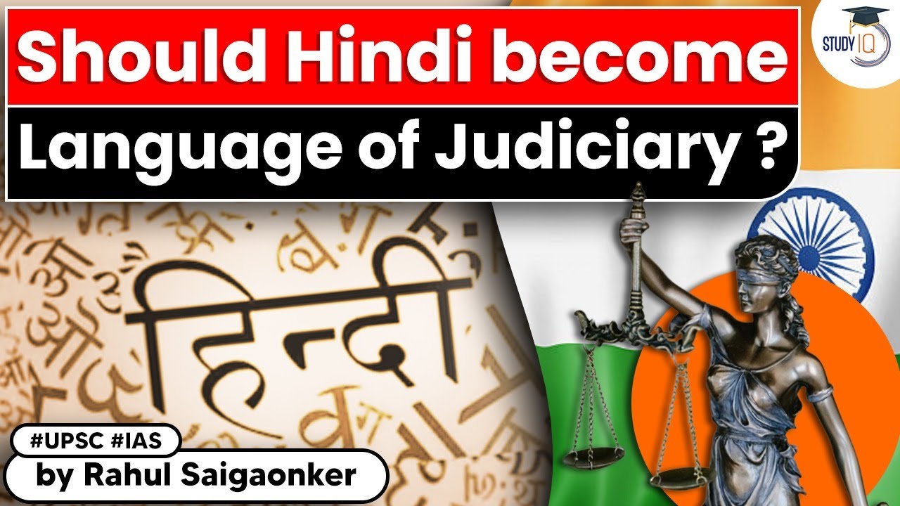 What is the language of Judiciary? Why English is link language in ...