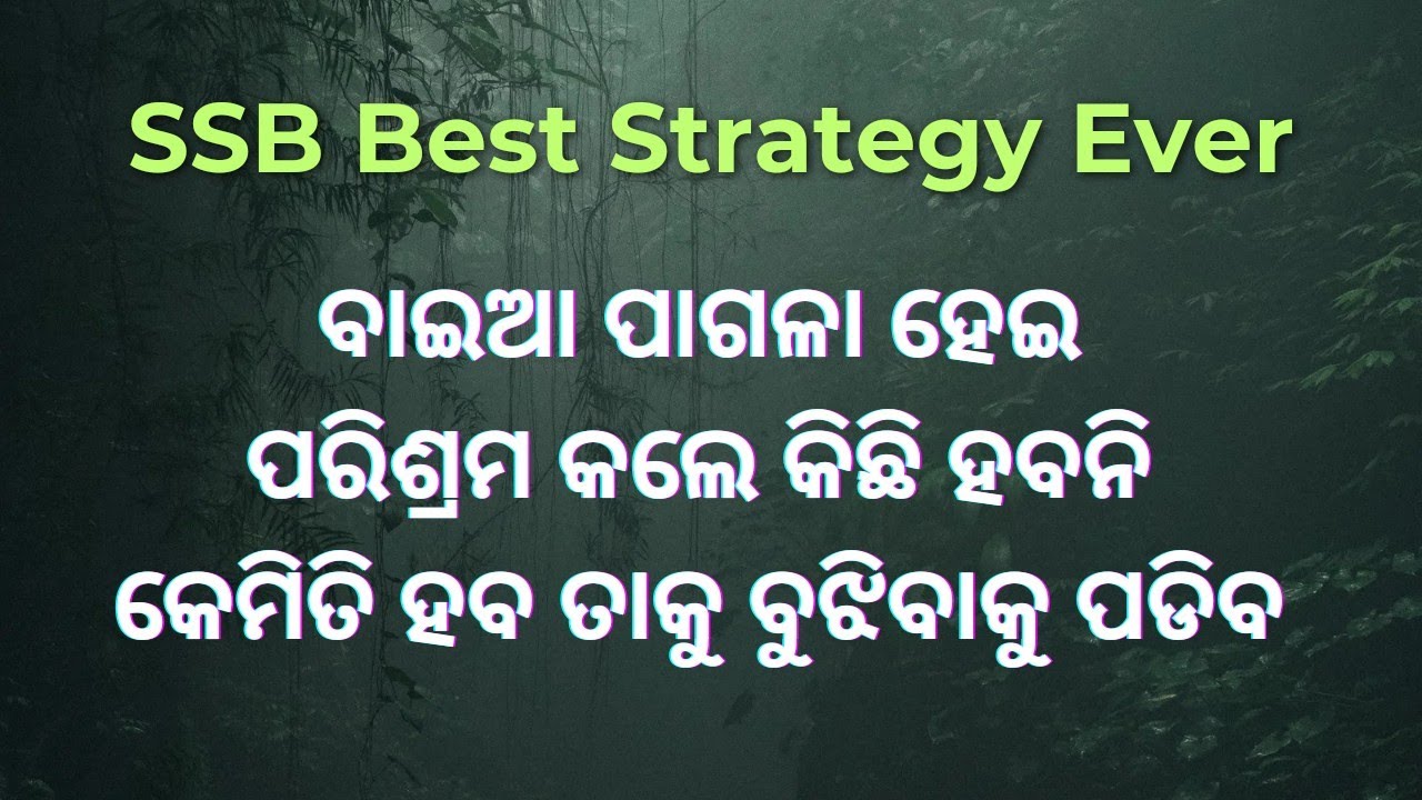 SSB Best Strategy Ever - YouTube