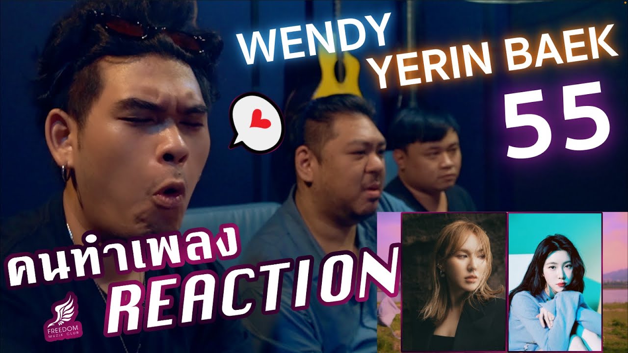 [คนทำเพลง REACTION Ep.307] (CODE KUNST) - '55 (Feat. Yerin Baek, WENDY)' - YouTube