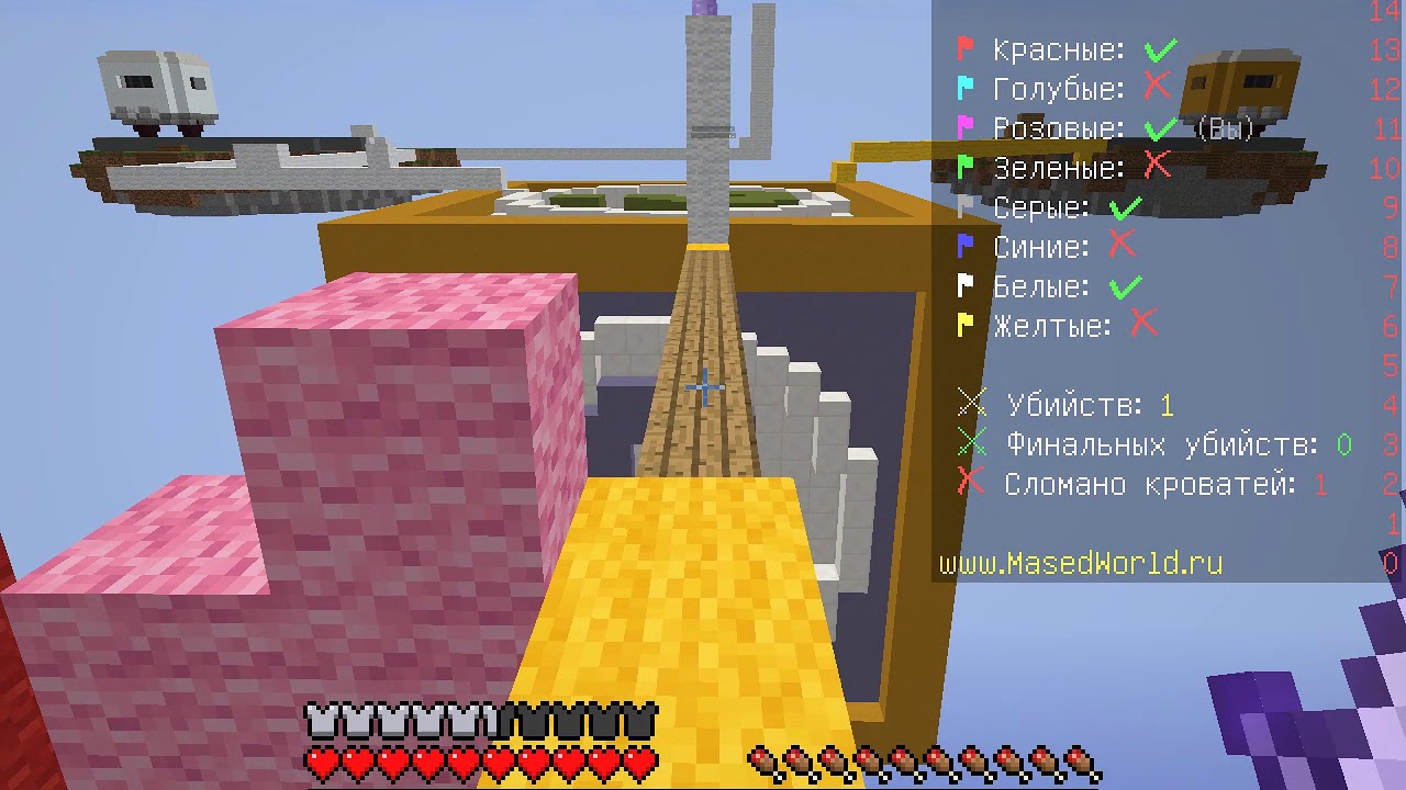 BedWars #2 - YouTube