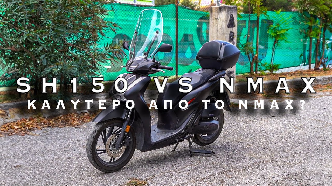 Είναι το Honda Sh150i 2023' καλύτερο απο το Yamaha Nmax155 ? | SH150i ...