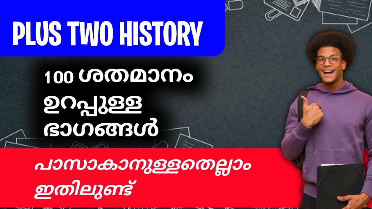 plus two history important questions 2023|plus two history|plus two ...