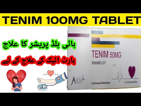 Tenim Tablet Uses In Urdu/Hindi | Tenim Tablet Benefits and Side In ...