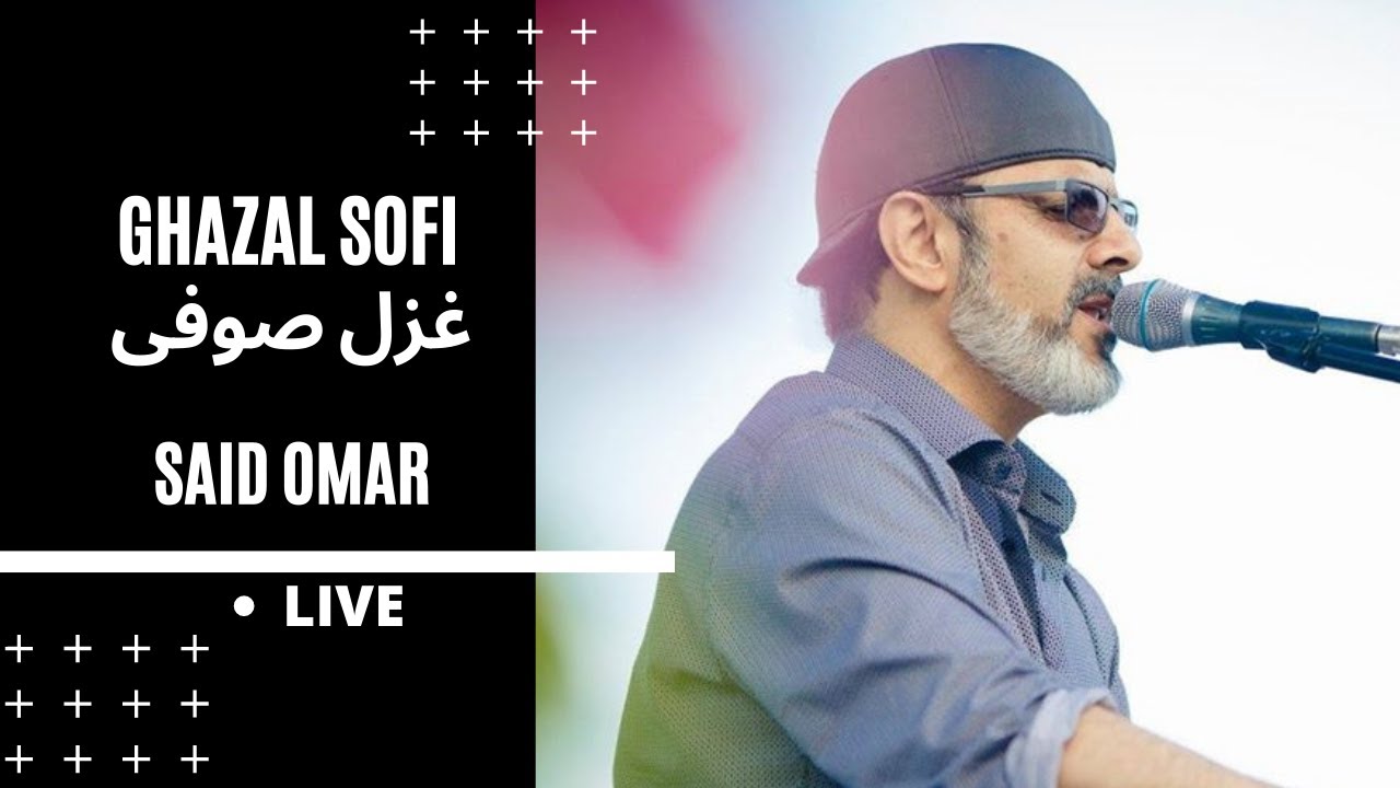 SAID OMAR | SOFI GHAZAL | LIVE CONCERT | سیدعمر | غزل صوفی - YouTube