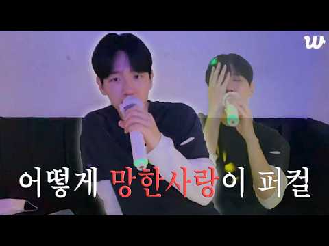 [백현 ] 어떻게 망한사랑이 퍼컬..?ㅣ백현 코노 라방 발라드 모음.zip