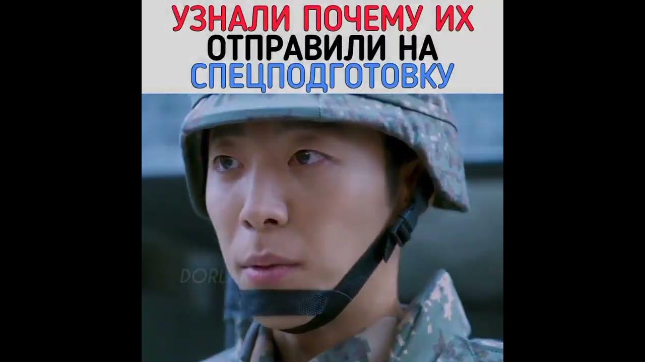 дорама Обязанности после школы Youtube