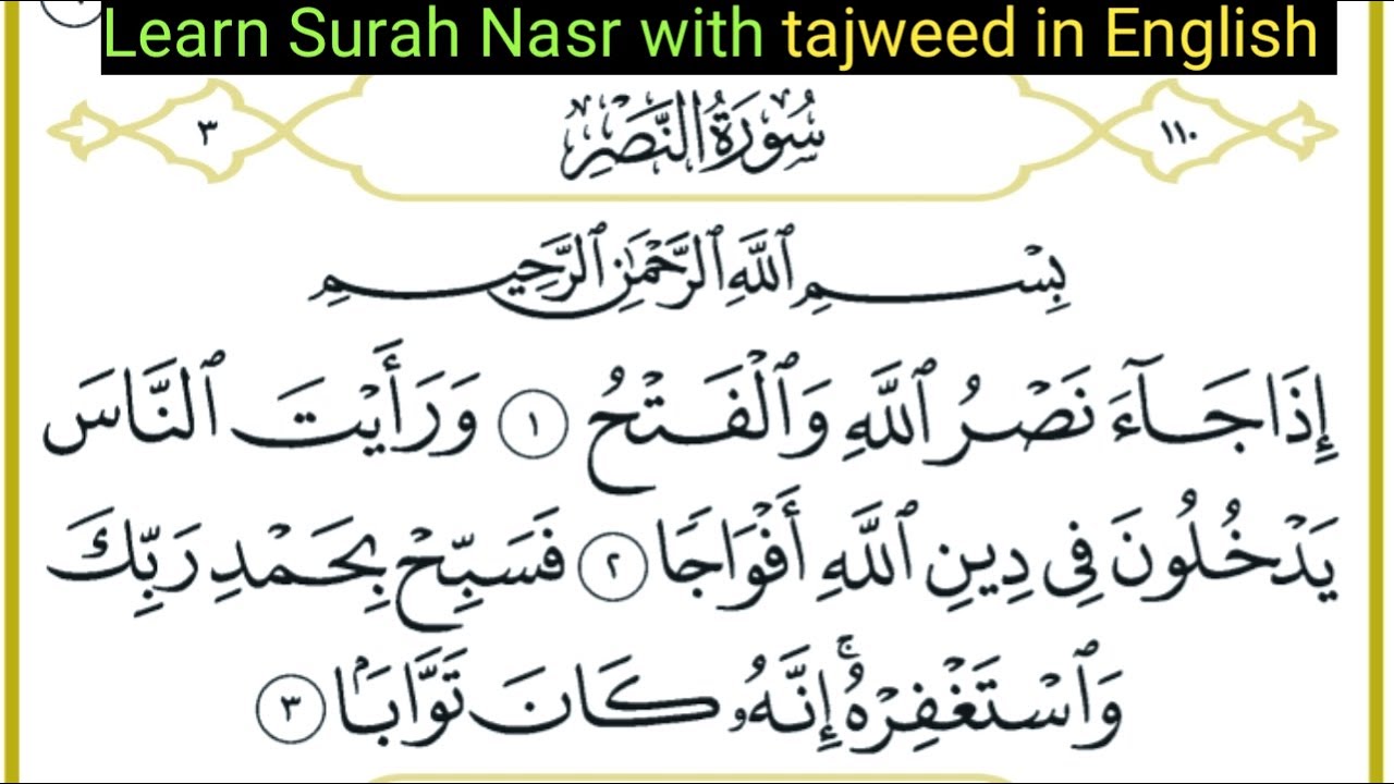 Learn Surah Annasr with details and tajweed | Read Quran word by word ...
