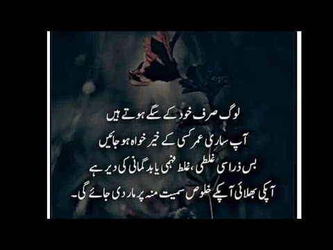 🥀Kaleem Jutt🥀 Sad Salami poetry shaaryi l Best poetry ll👍😓🙏 - YouTube