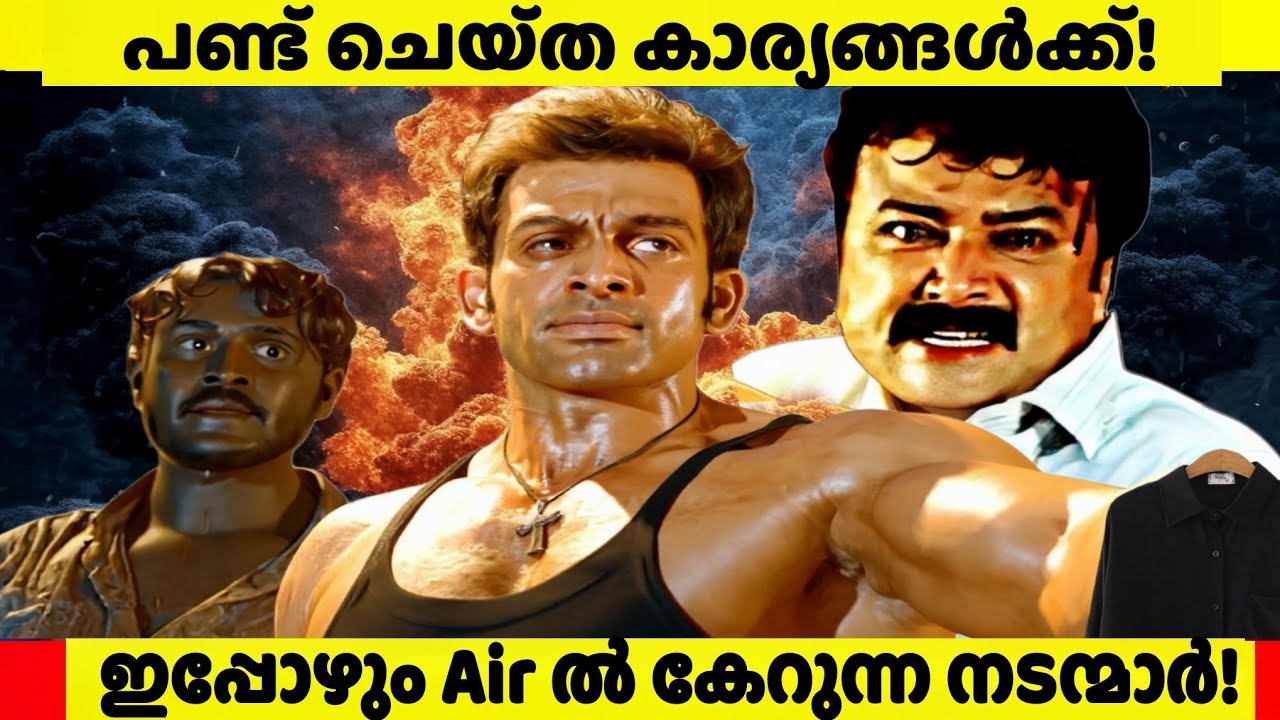 Stupid Insta Reels😂 Trolling Actors with Throwback Movie Scenes🥶 ...