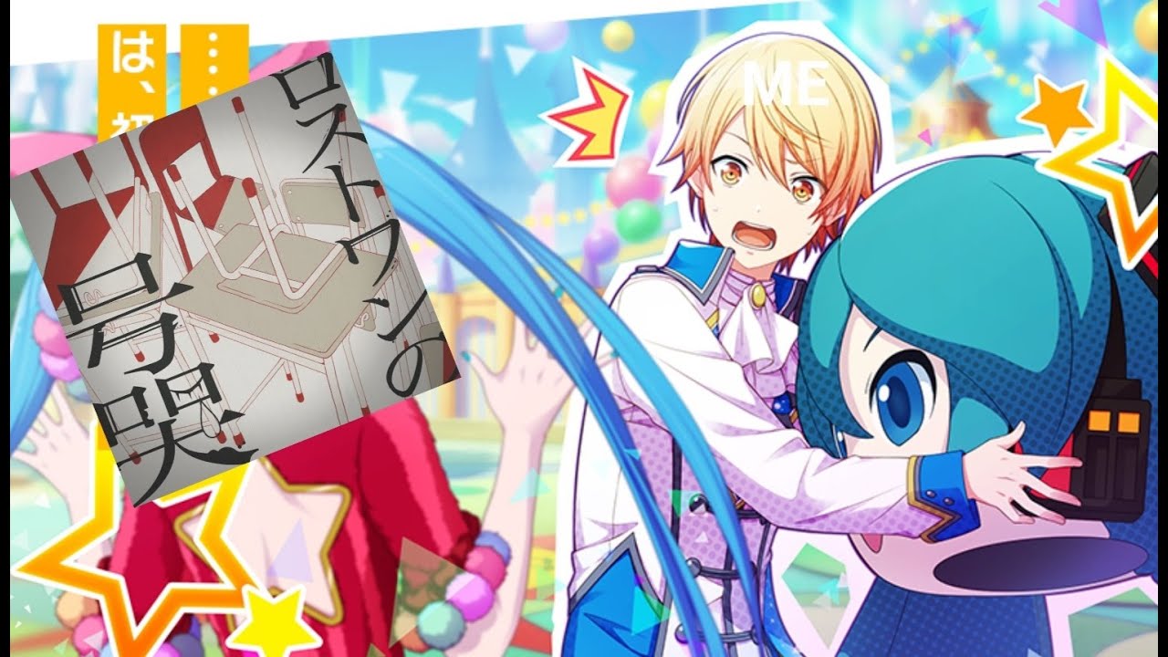 Come try to FC Lost One's Weeping with me | Project Sekai - YouTube