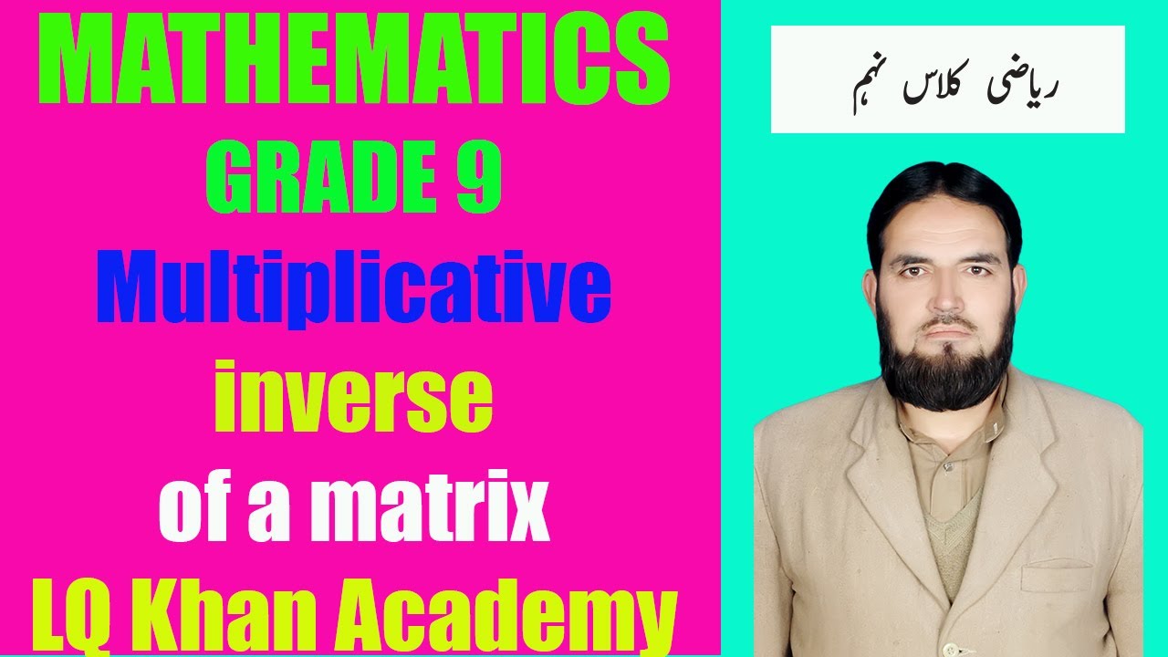 multiplicative inverse of a matrix // Multiplicative inverse of a non ...