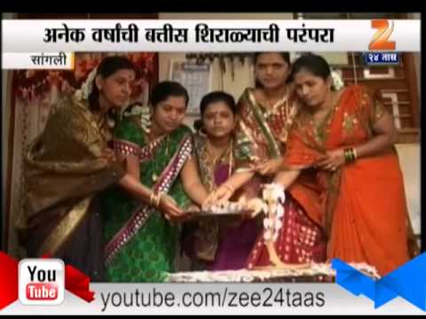 battis shirala first time pooja of naag pratima - YouTube