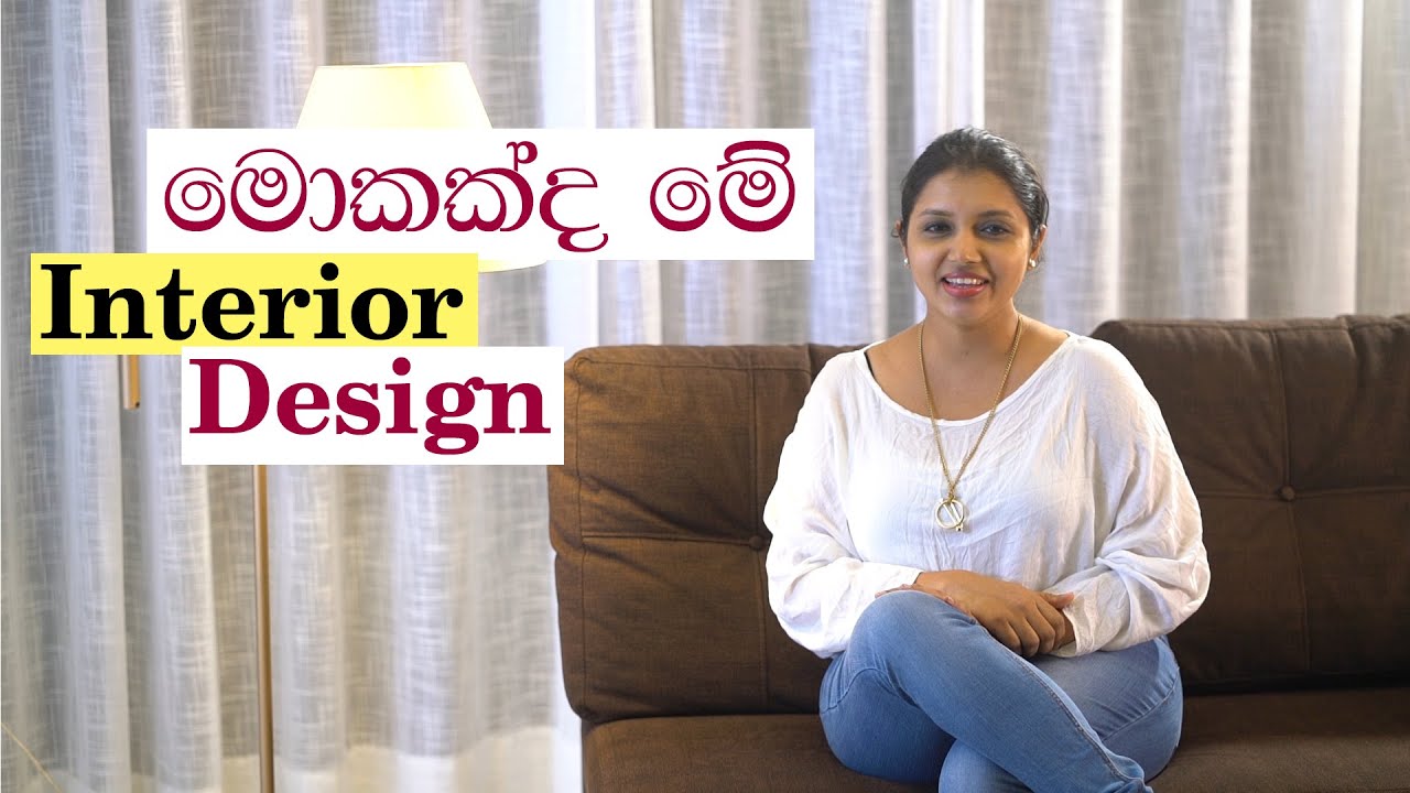 interior tv lk - What is interior design | Interior Design | Sri Lanka ...