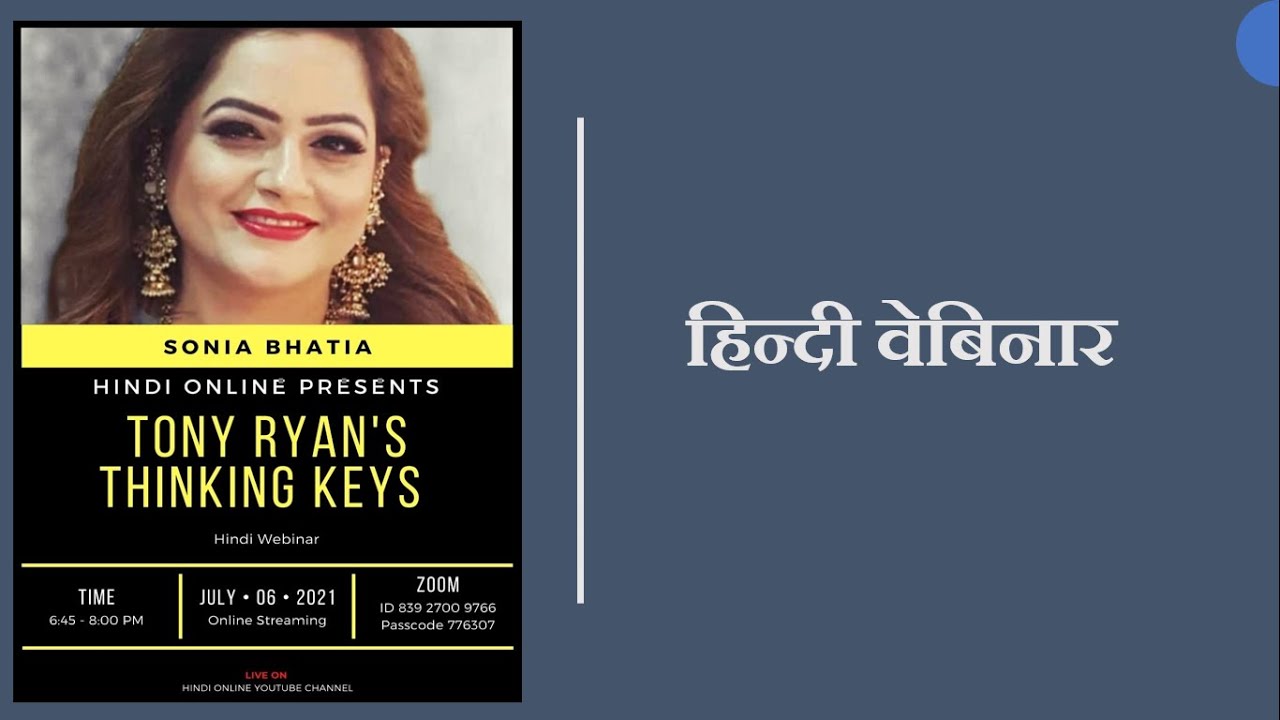 Webinar on Tony Ryan's Thinking Keys - YouTube