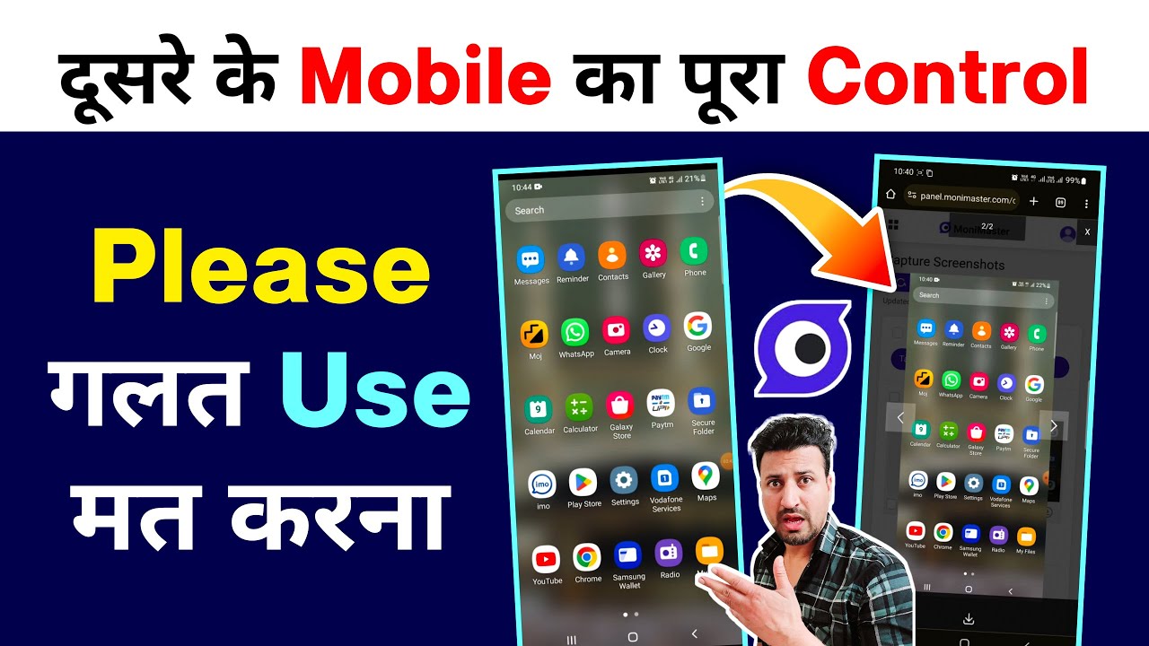 Control Other Phone with My Phone Remotely | Best parental control app ...