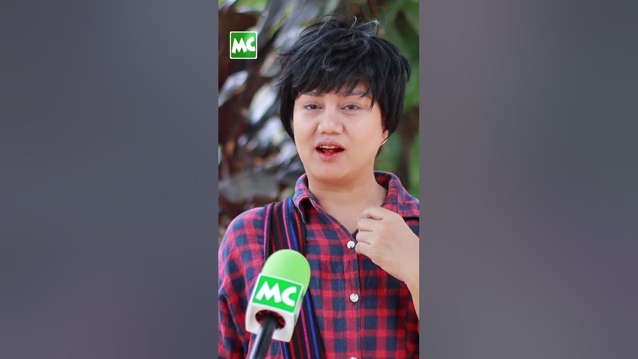 တစ်နေ့ ၃ ၀၀၀ ဖိုး ကွမ်းစားနေတဲ့ မပန် Youtube