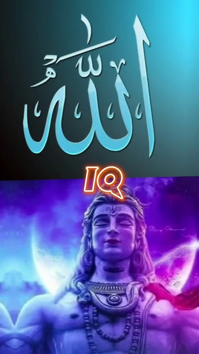 Allah vs shiva ️ Allah is best Moiz Hassan Edits #youtubeviral #shortsviral #youtubeshorts - YouTube