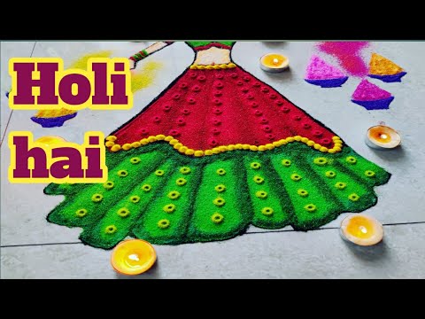 Holi rangoli design/beautiful holi rangoli design - YouTube
