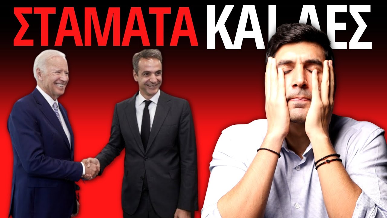 ΚΑΤΑΣΤΡΟΦΗ! Έτσι Φέρνουν Την Επισιτιστική Κρίση Και Στην Ελλάδα - YouTube
