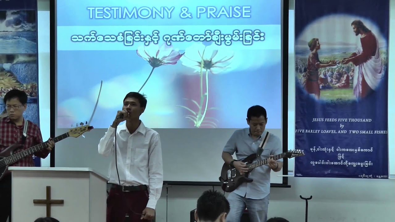 Emcf & Nyi Lynn Htun 11 Jan 2015 - YouTube