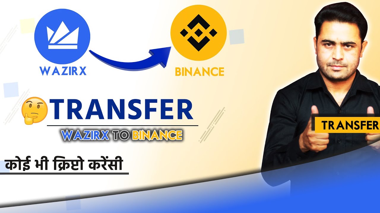 wazirx se binance me trx transfer kaise kare | wazirx to binance ...