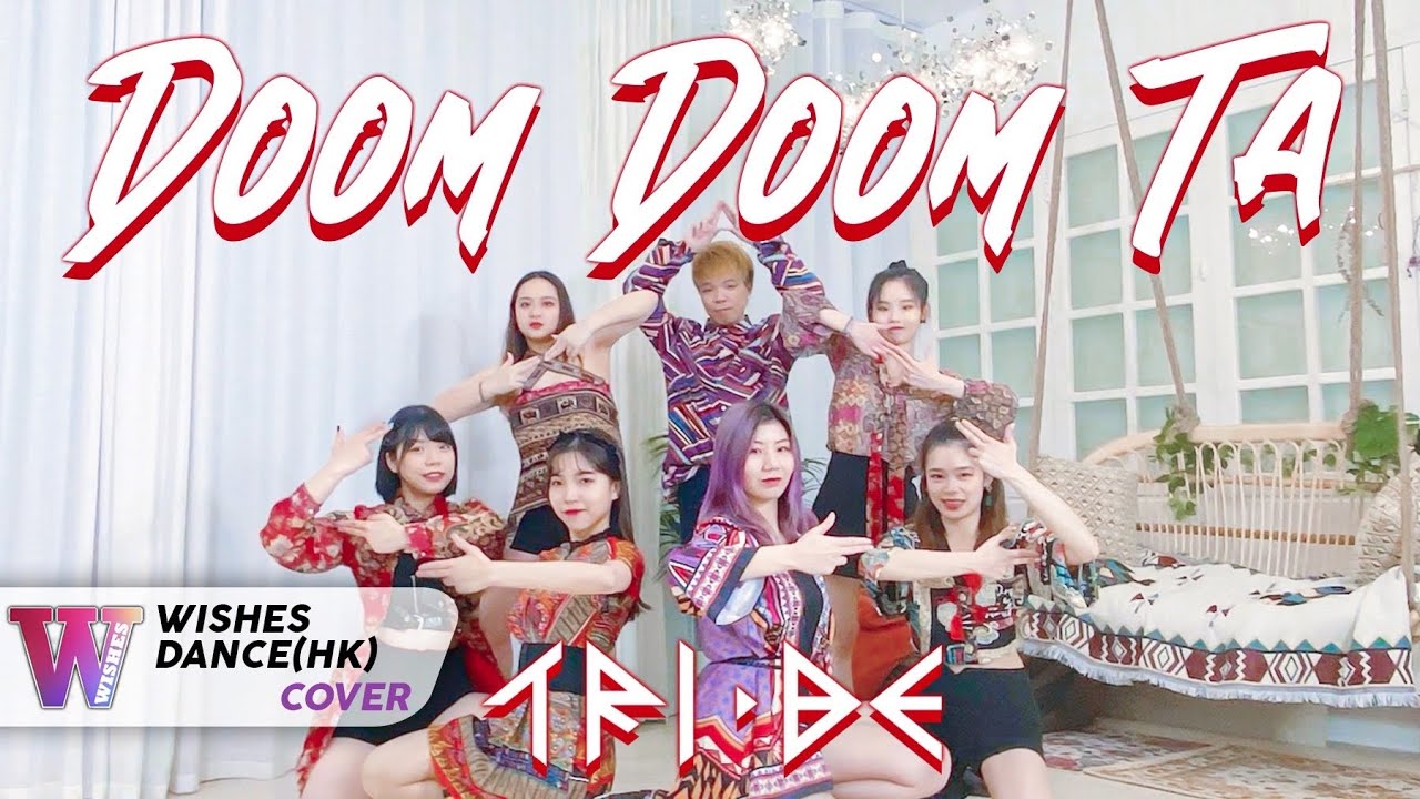 TRI.BE (트라이비) - 'DOOM DOOM TA' Dance Cover 커버댄스 | WISHES(HK) from Hong ...