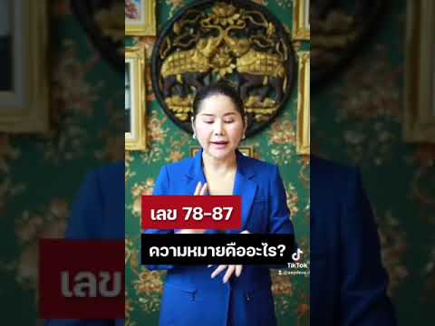 สนใจเรียน.สนใจตำราhttps://lin.ee/WBEfhmPติดต่อไลน์แอดมินเพื่อขอรายละเอียดเพิ่มเติมค่า - YouTube