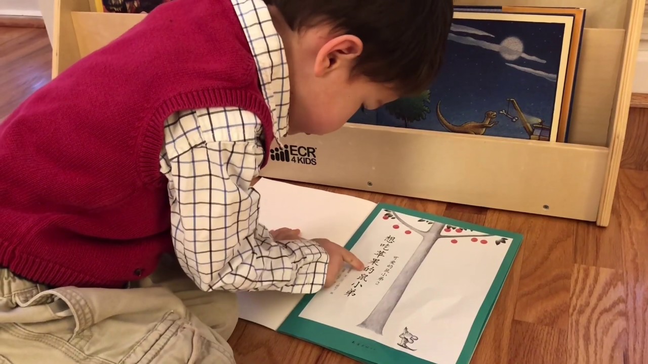 Ming Ming Reading a Little Mouse Book-age 4 and 2 weeks - YouTube