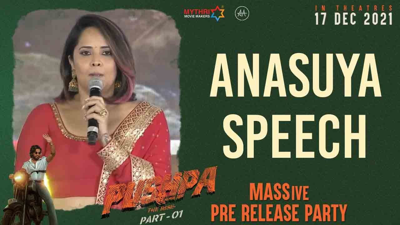 Anasuya Speech | Pushpa Pre Release Party Live | Allu Arjun | Rashmika ...