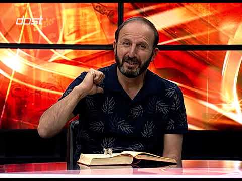 Beraber Okuyalım Risale-i Nur Külliyatı 17. Söz Ölüm ve Ayrılık | 1. Bölüm